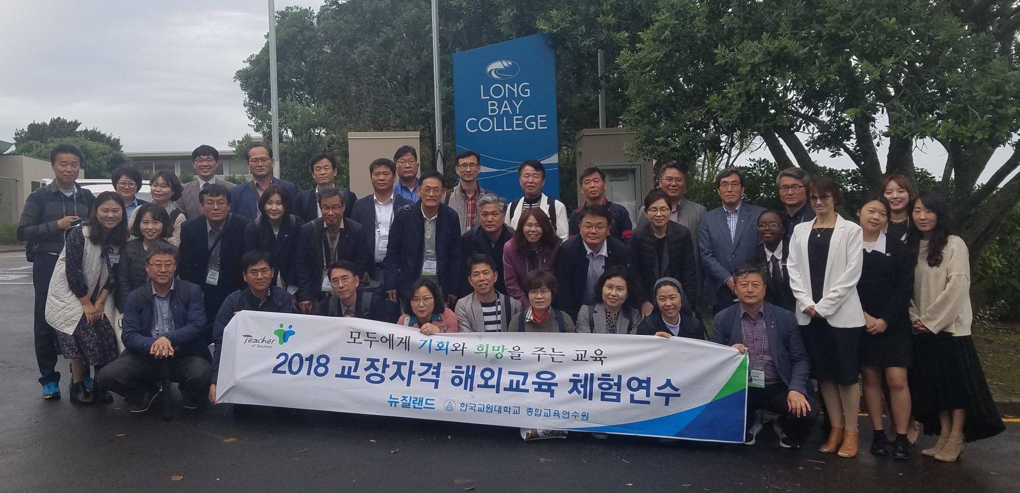 LONG BAY COLLEGE SHOWCASES NZ EDUCATION - Long Bay College